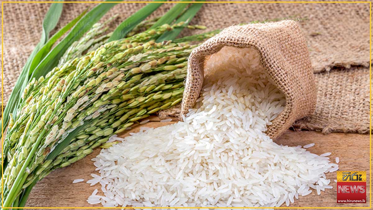 Rice prices to remain the same - Hiru News - Srilanka's Number One News ...