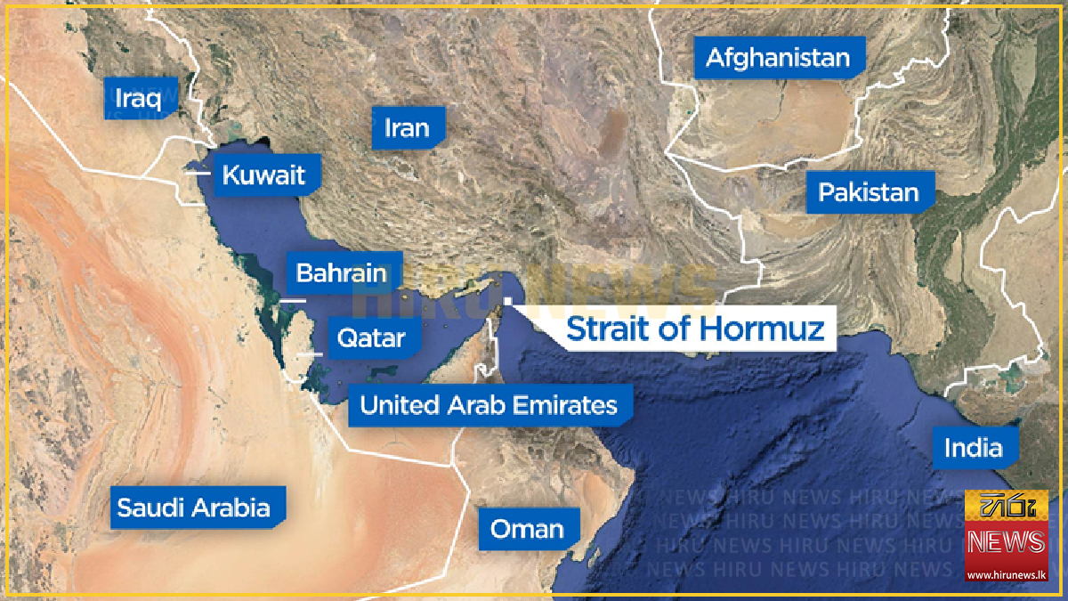 Strait of Hormuz: What is it and why is it important? - Gold FM News ...
