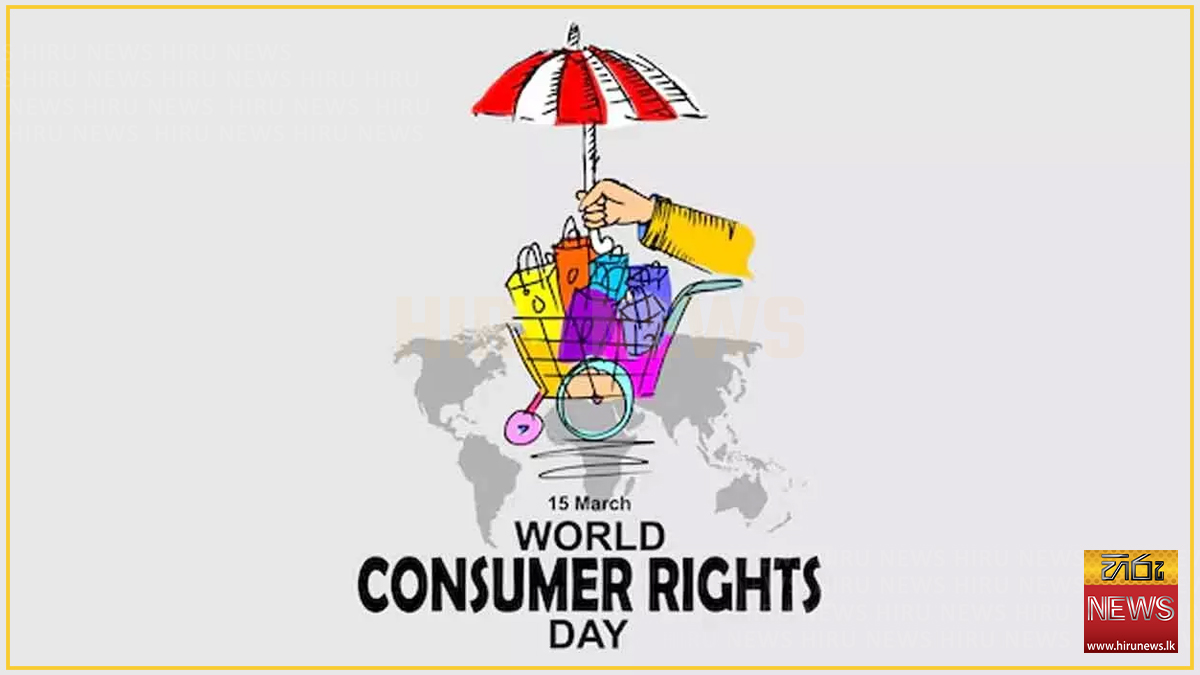 World Consumer right's day is today - Hiru News - Srilanka's Number One ...