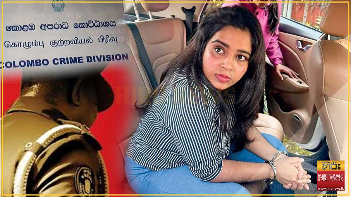 OIC of the Colombo Crimes Division transferred - Gold FM News ...