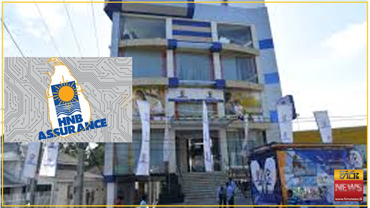 HNB Assurance PLC rebrands as HNB Life PLC - Gold FM News - Srilanka's ...