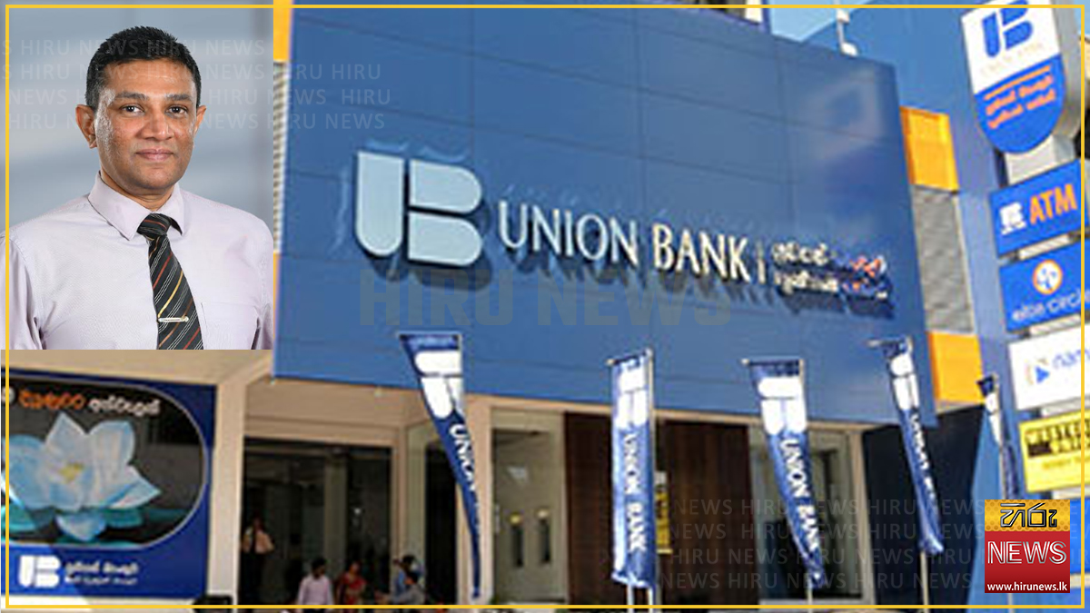 Union Bank simplifies ‘Bulk Deposits for Businesses’ with Virtual ...