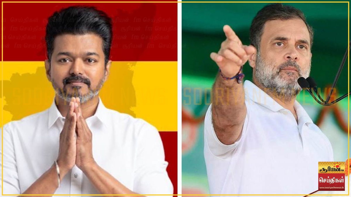 தமிழக அரசியல் : விஜய்க்கு காங்கிரஸ் ஆதரவு? – நிபந்தனையுடன் முக்கிய ...