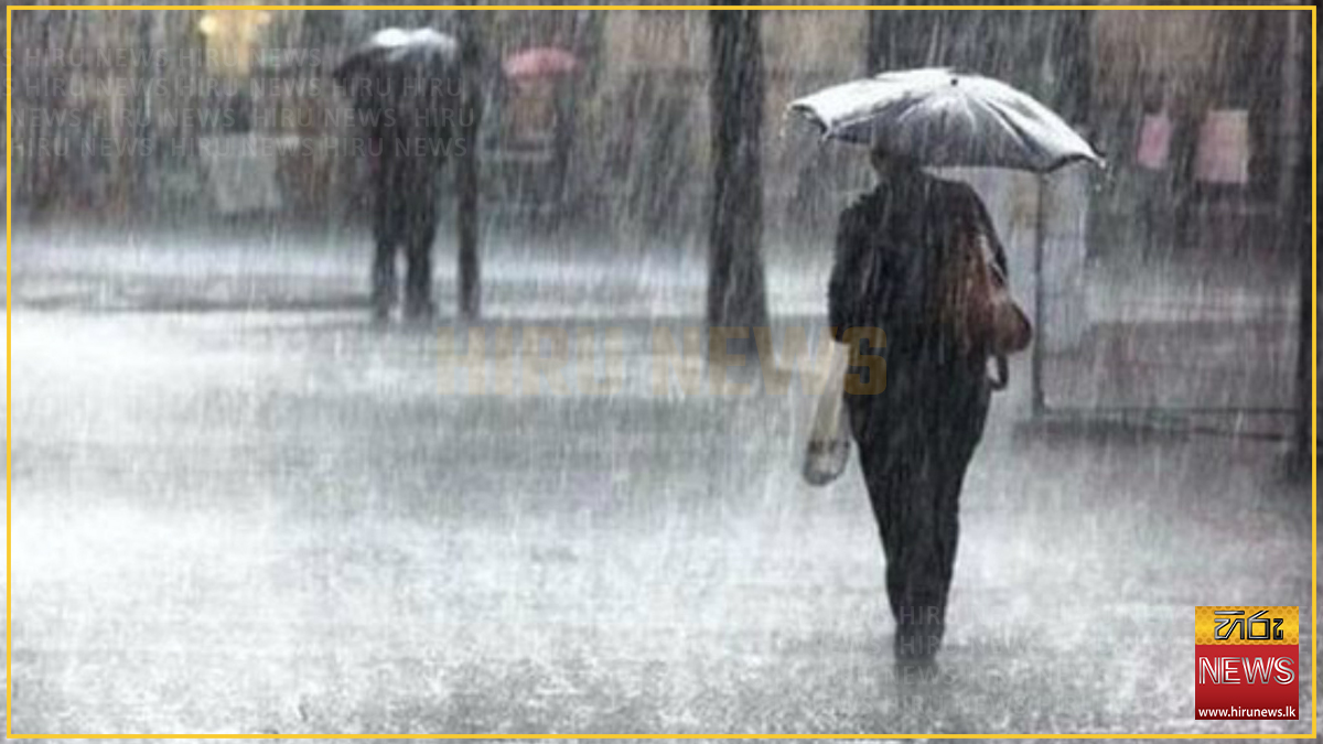 Heavy rain expected tonight due to low-pressure zone - Gold FM News ...