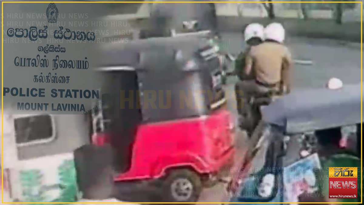 Police constables arrested for robbery in Mount Lavinia - Gold FM News ...