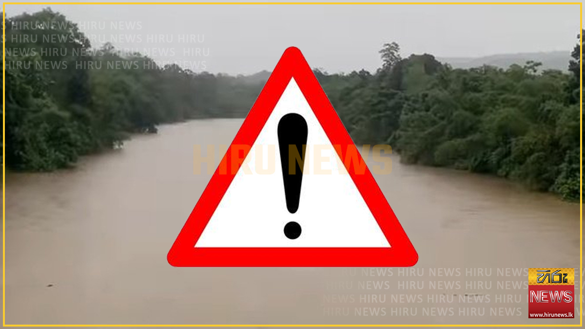 Flood warning extended for Attanagalu Oya basin - Hiru News - Srilanka ...