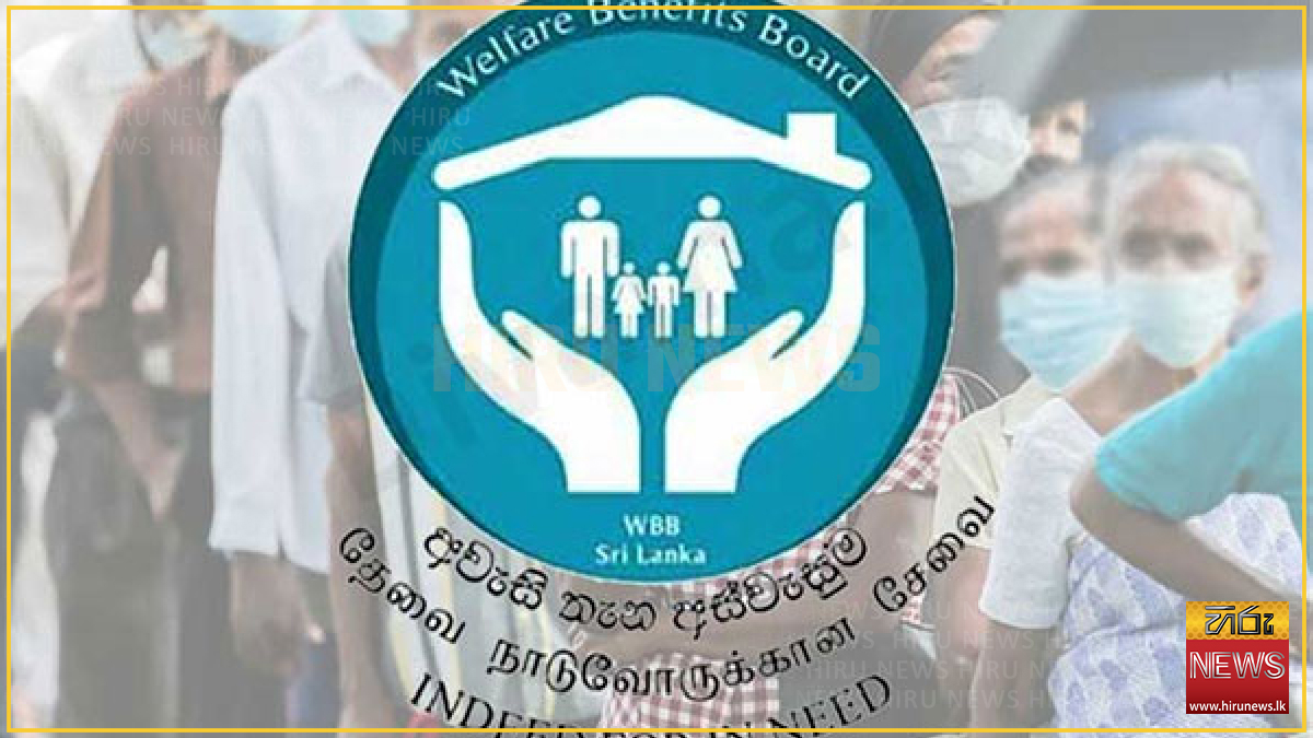Aswesuma allowance to be credited tomorrow - Gold FM News - Srilanka's ...