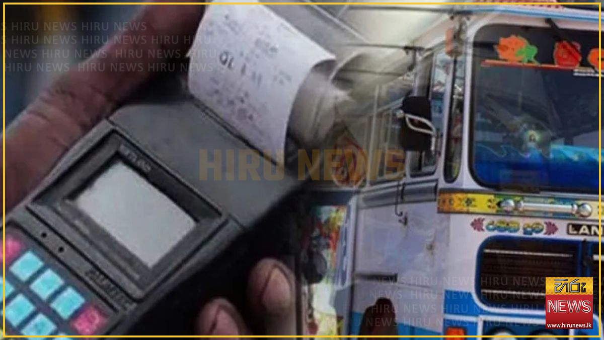 No bus fare hike despite diesel price increase - Gold FM News ...
