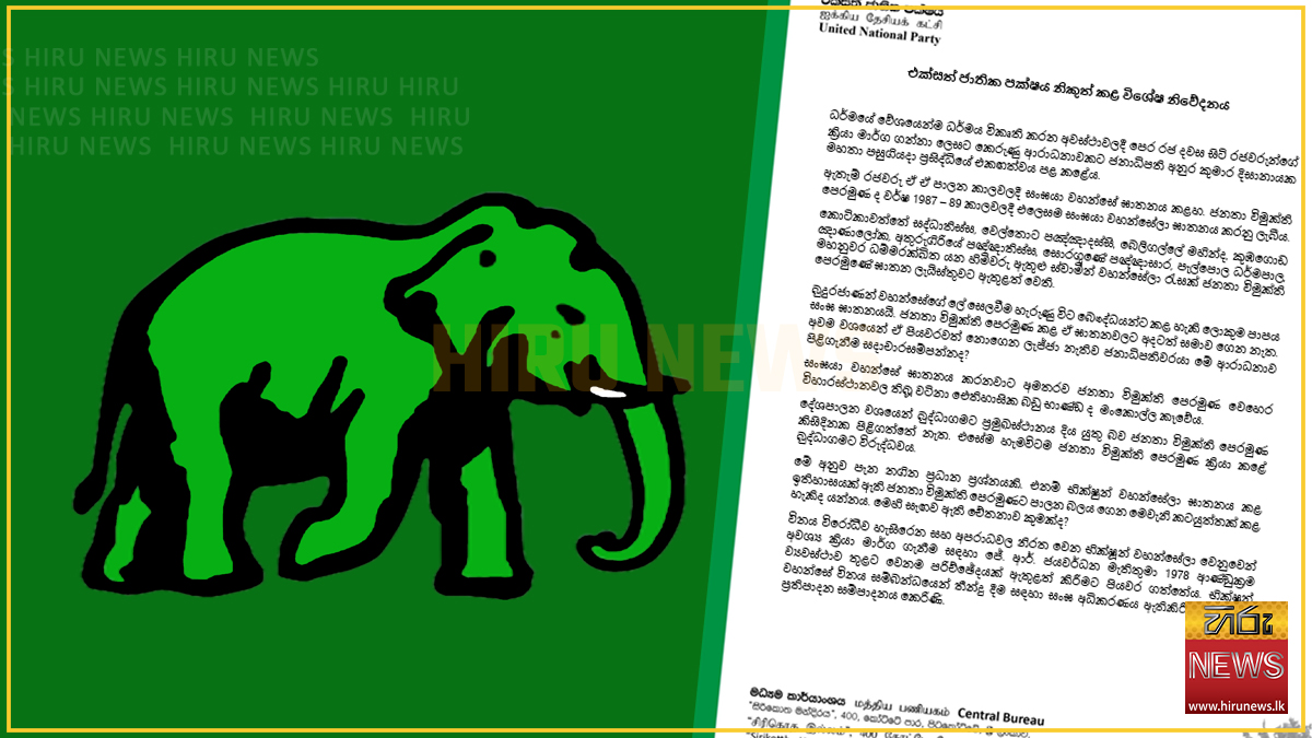 UNP criticises government moves on Buddhist monastic discipline - Gold ...