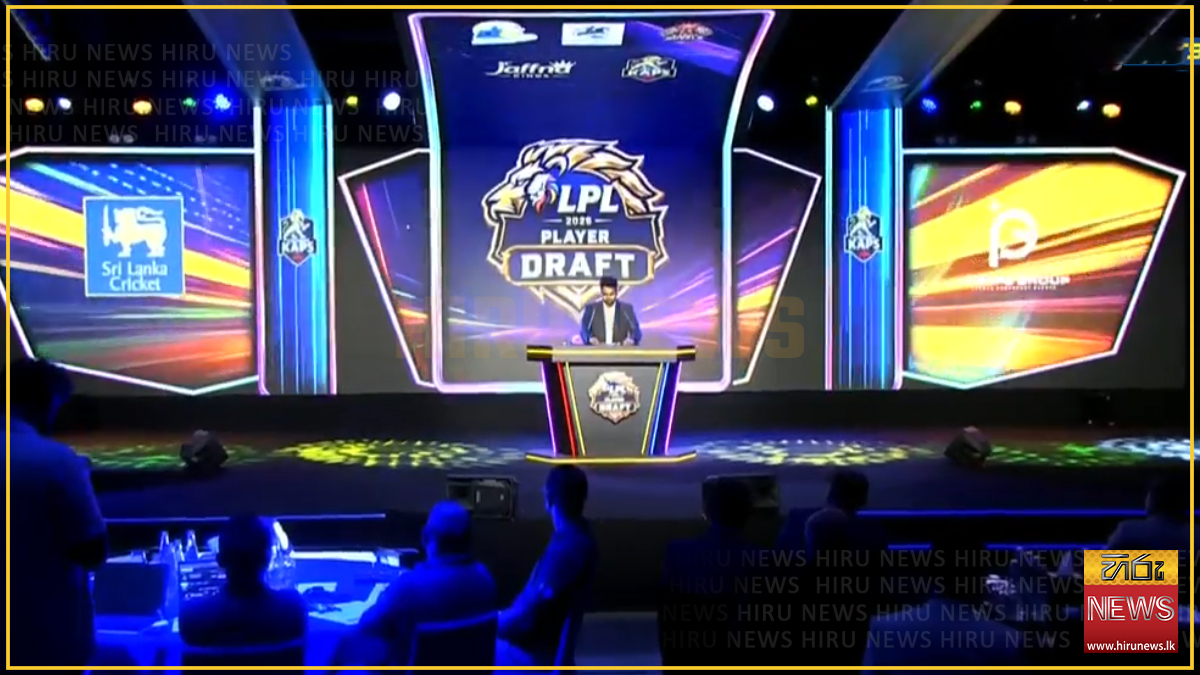 LPL Player Auction 2026 begins - Gold FM News - Srilanka's Number One ...