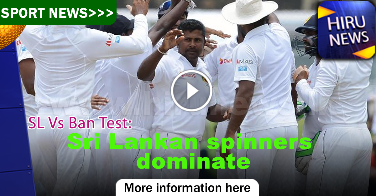 Sri Lankan spinners dominate - Gold FM News - Srilanka's Number One ...