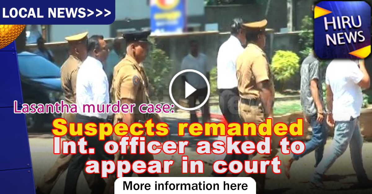 Suspects in Lasantha murder case remanded - Hiru News - Srilanka's ...