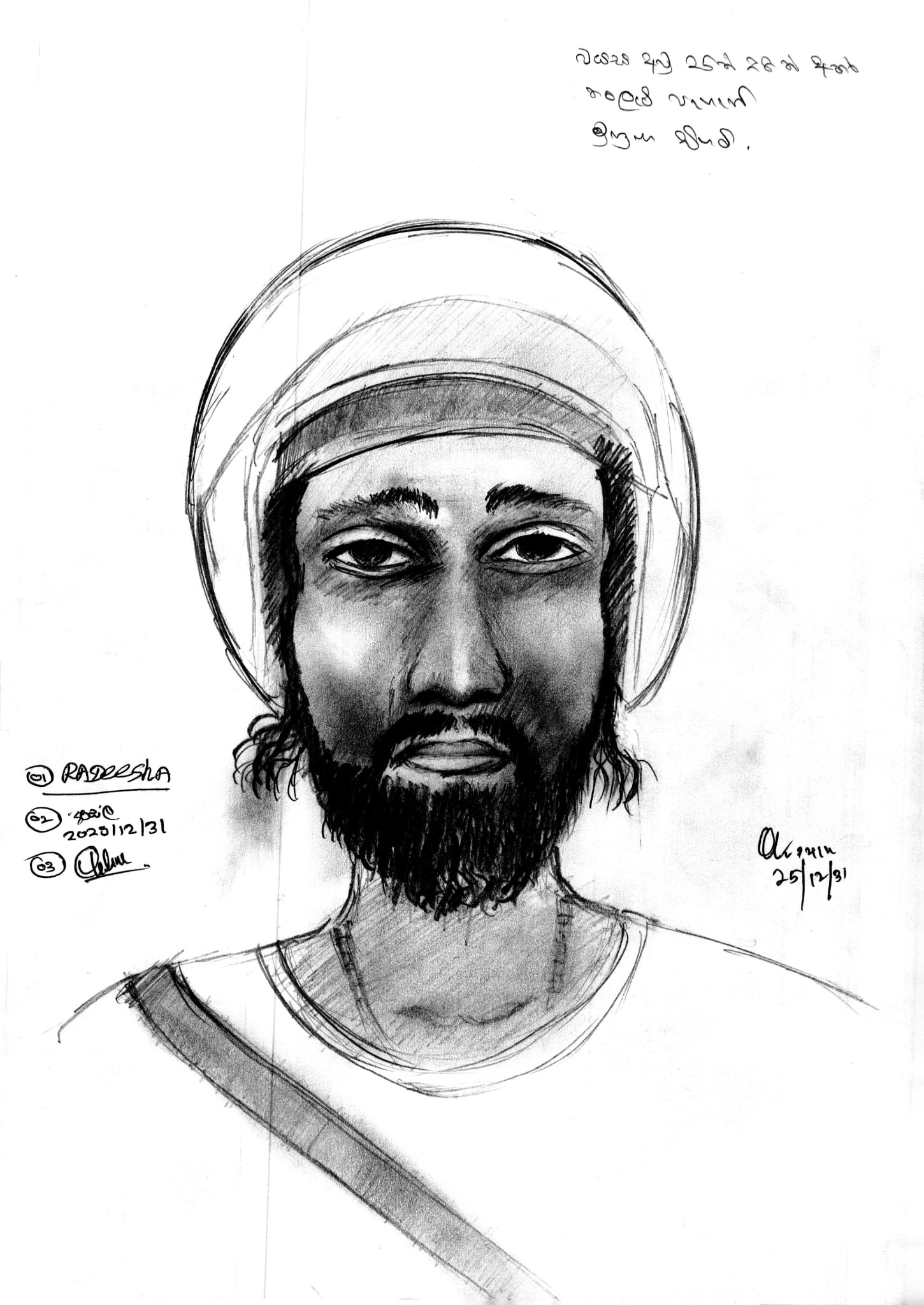 Public assistance sought to identify suspect in Kohuwala shooting ...